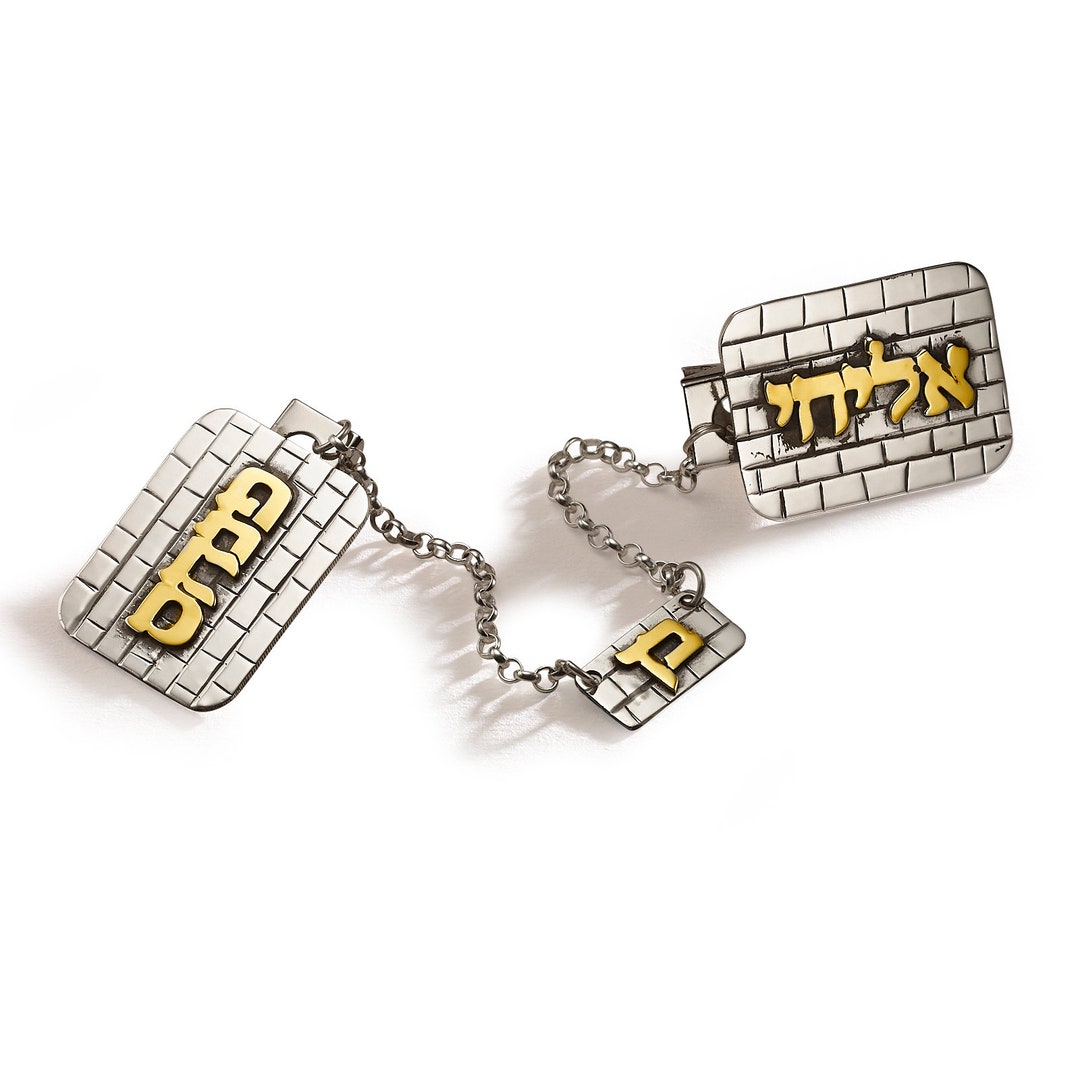 Personalized Talit Clip, Silver and Gold Prayer Shawl Clips, Kotel ...