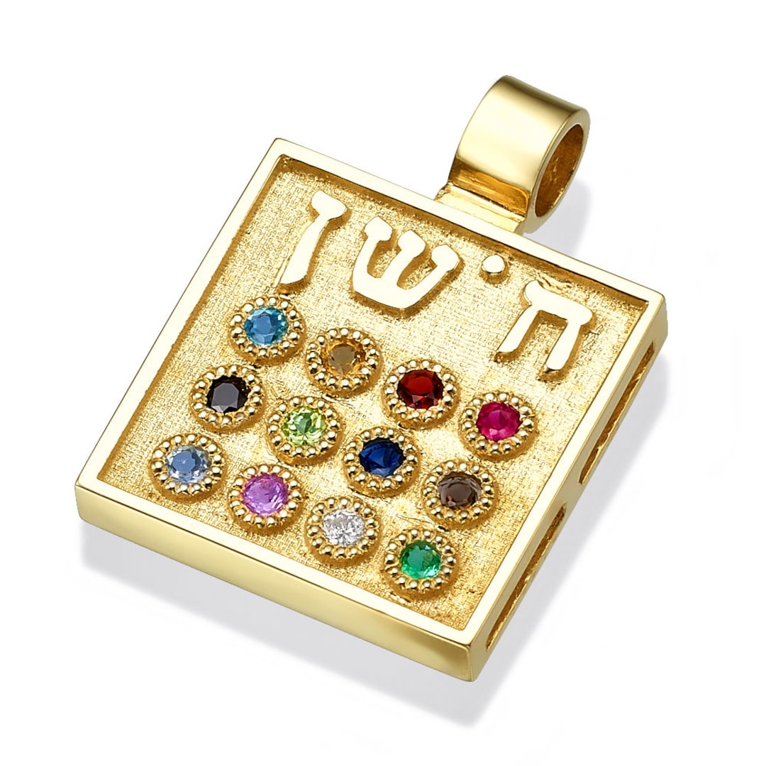 Choshen Pendant in 14k Gold With Precious and Semi-precious Gemstones ...