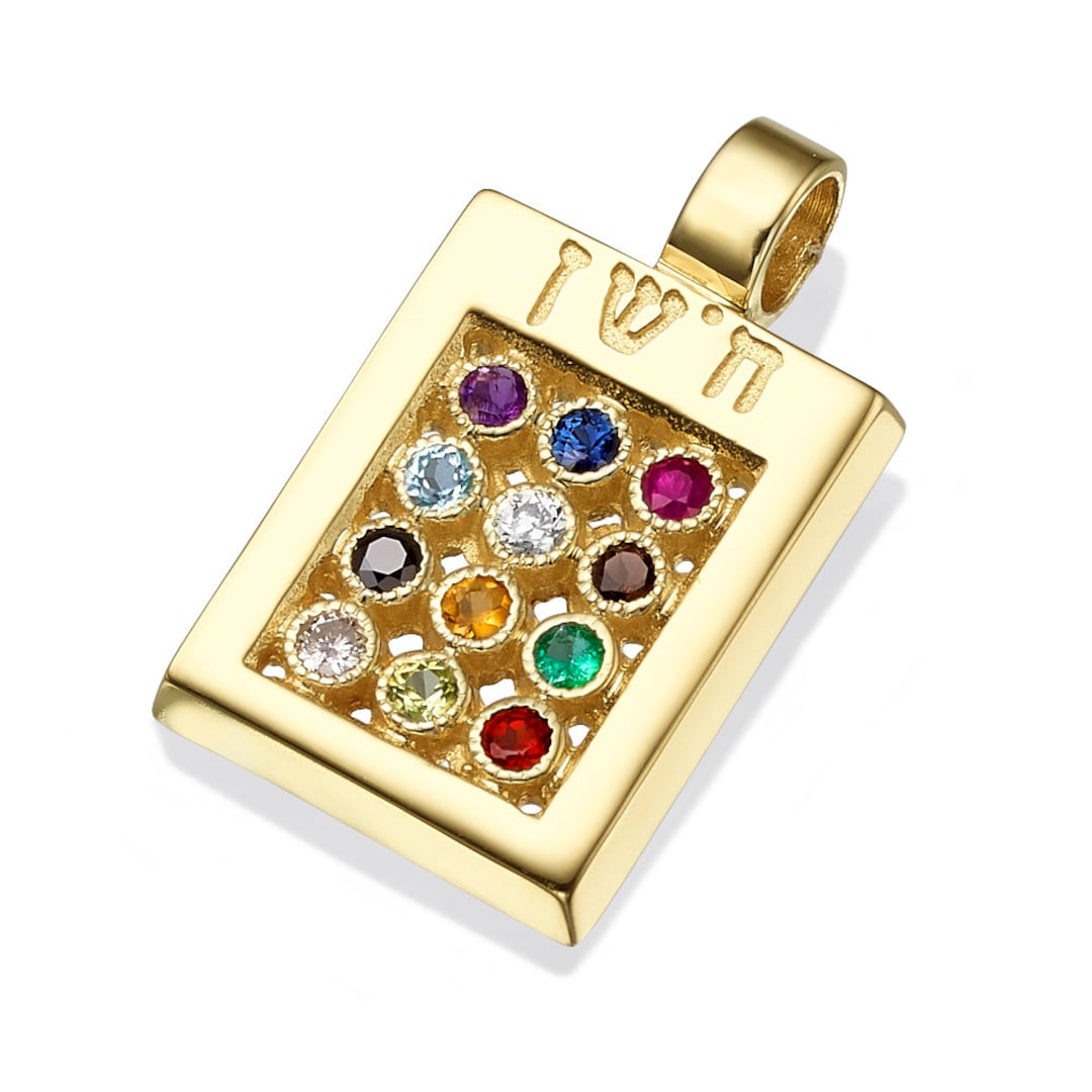 14k Gold Choshen Pendant With Precious and Semi-precious Stones, Gold ...
