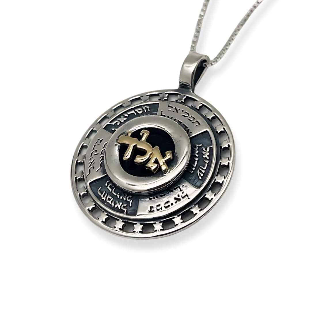 Jewish Kabbalah Guardian Angel Names Medallion Necklace in Sterling ...