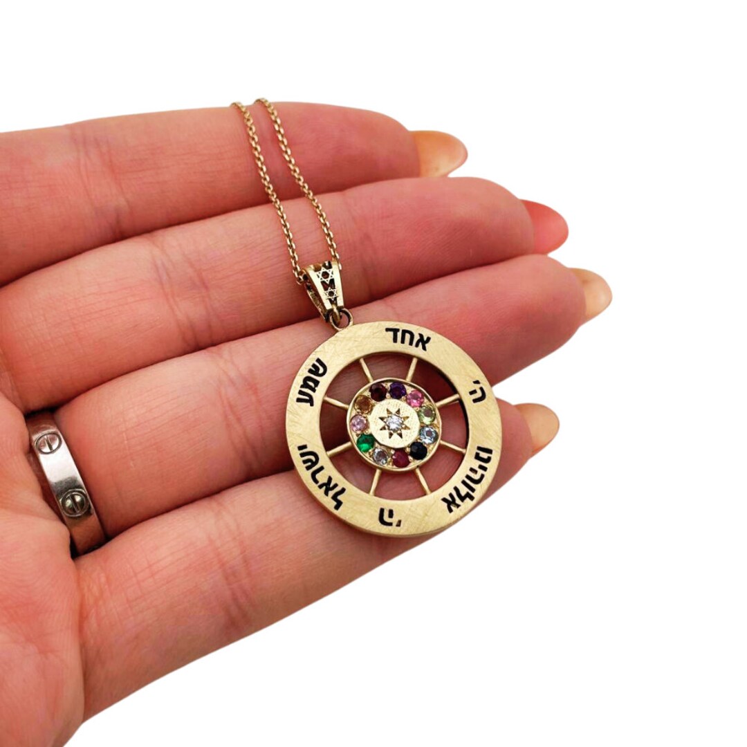 Round Hoshen Diamond and Gemstones Pendant With Shema Israel in 14K ...