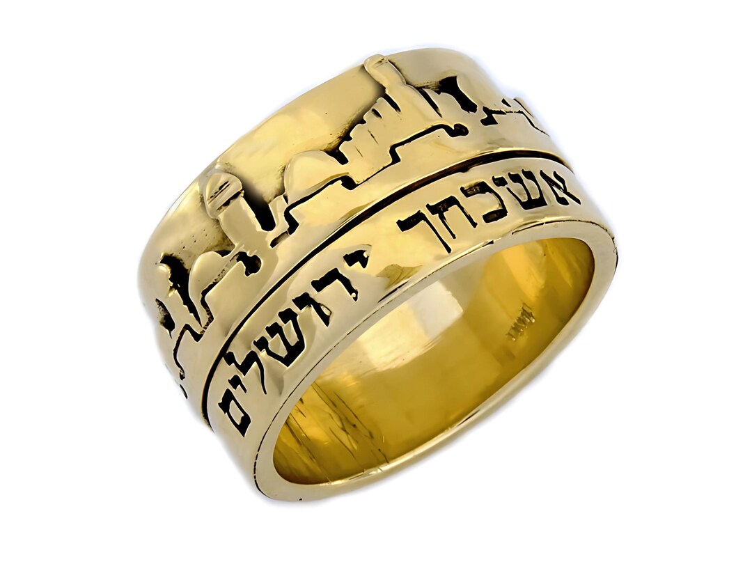 Jerusalem Ring in 14k Solid Gold, If I Forget Thee O Jerusalem Hebrew ...