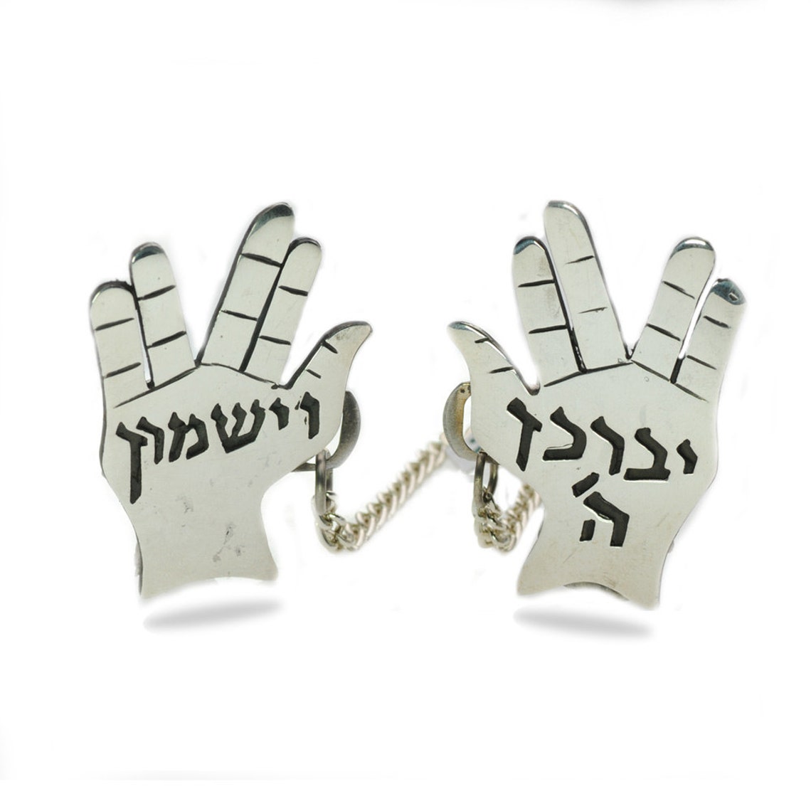 Priestly Blessing Tallit Clips Sterling Silver Tallit Clip | Etsy