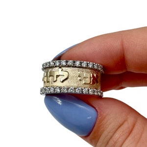 Diamond Hebrew Wedding Ring, 14K Gold Ani L'dodi Jewish Wedding Ring ...