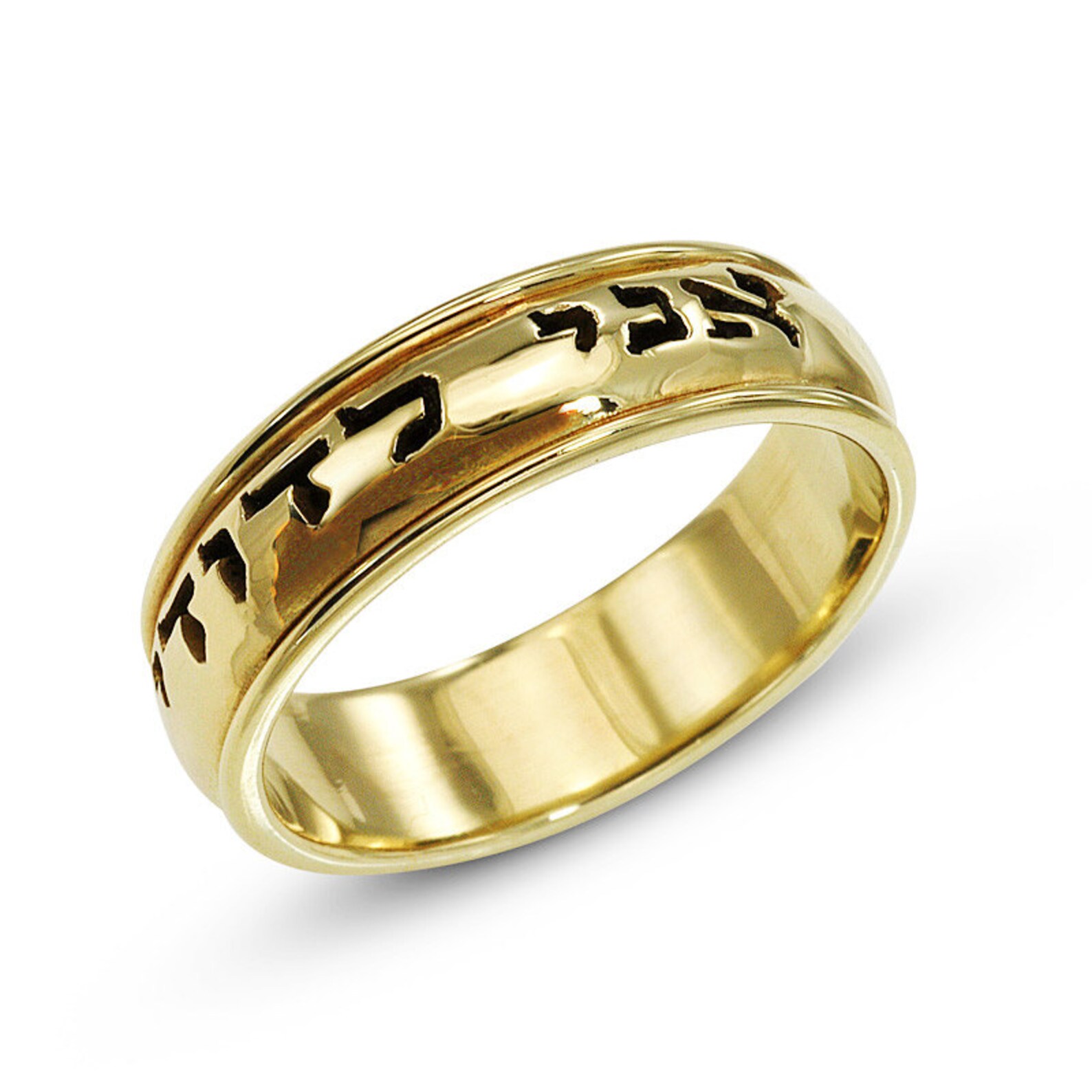 Jewish Wedding Ring 14k Gold Hebrew Engraved Wedding Ring | Etsy