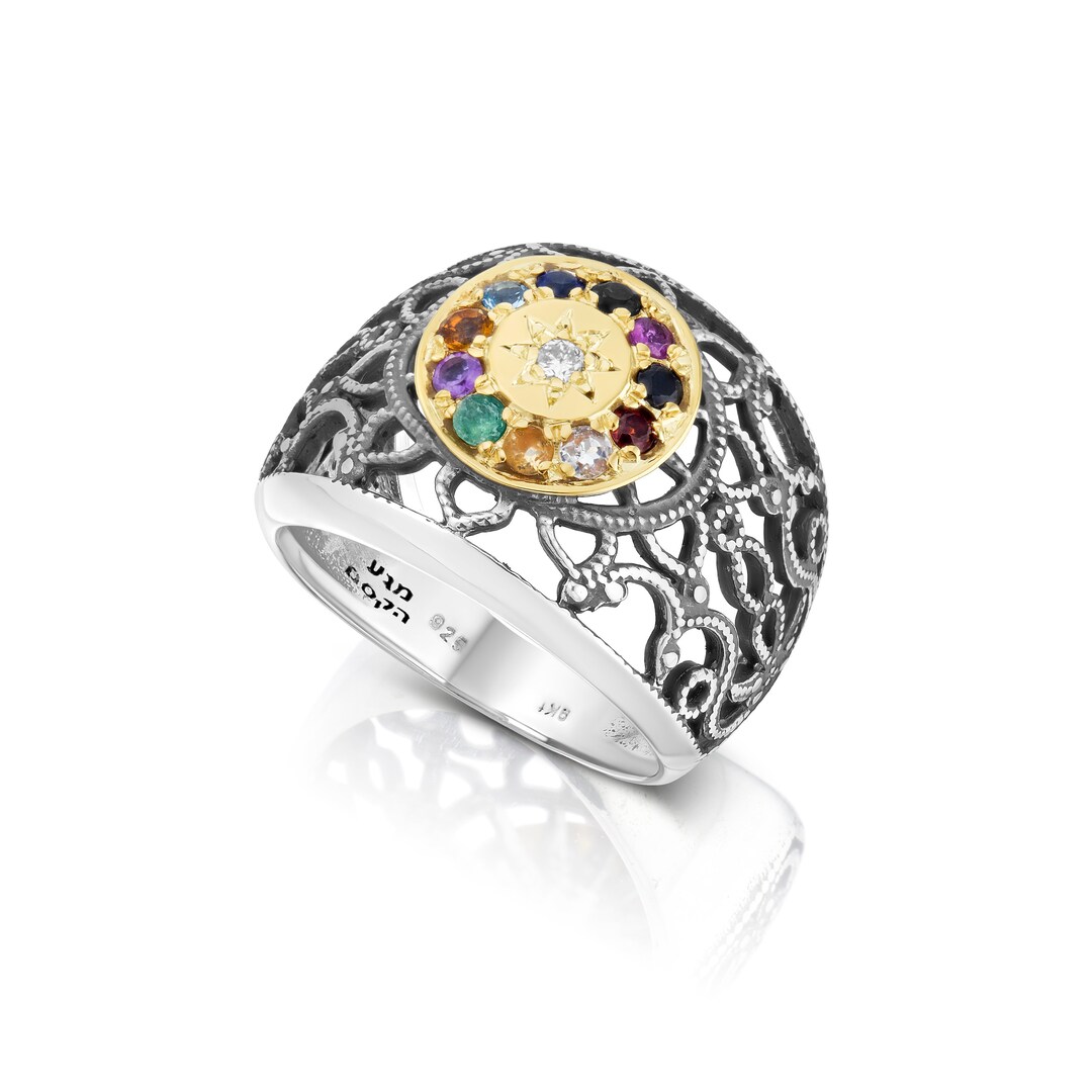 Silver Filigree Hoshen Ring, Kabbalah Ring, Silver and Gold Jewish Ring ...