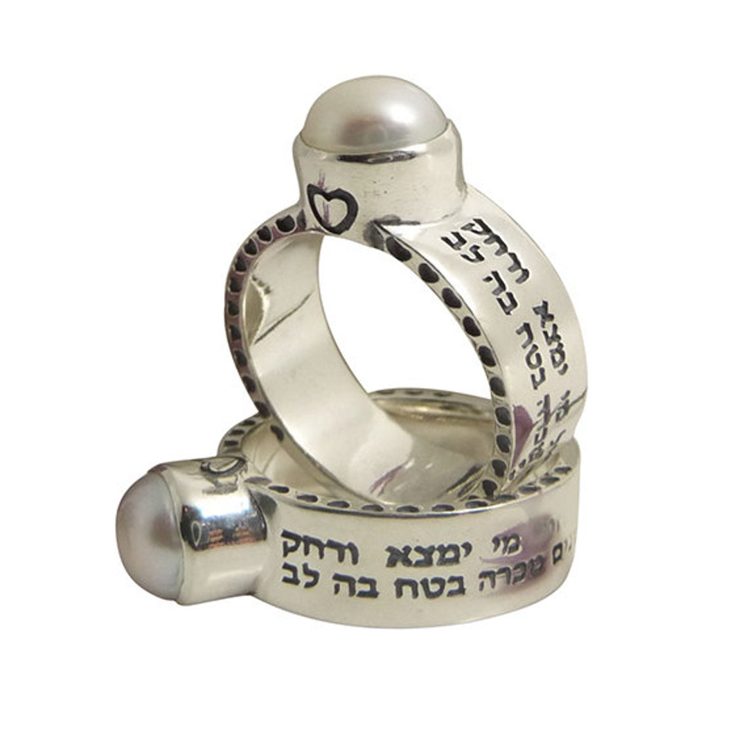 Woman of Valor Sterling Silver Ring With Pearl, Engraved Hebrew Ring ...