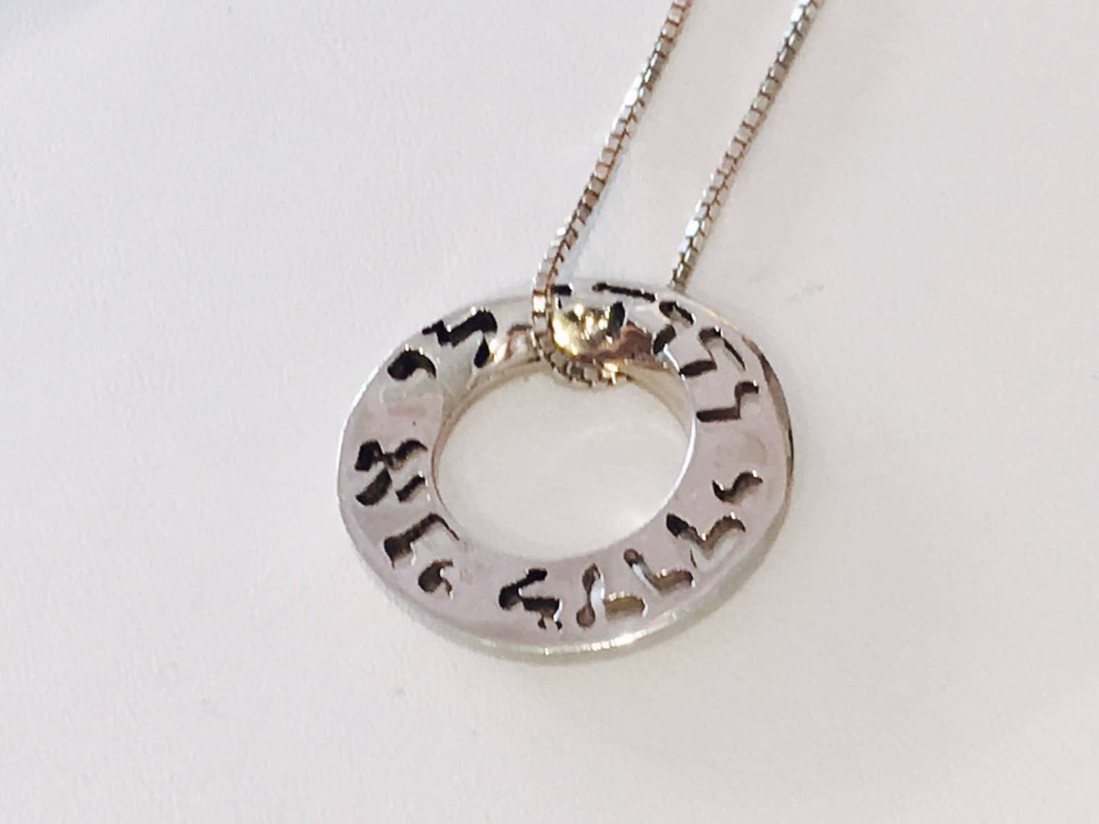 Ani Ledodi Pendant in Sterling Silver Jewish My Beloved - Etsy