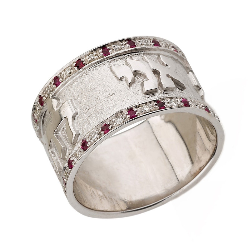 Jewish Wedding Ring Diamond and Ruby 14k White Gold Wedding | Etsy