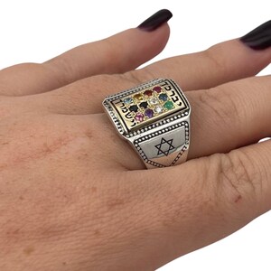 Hoshen Ring in 14k Gold, Sterling Silver & Gemstones, 12 Tribes of ...
