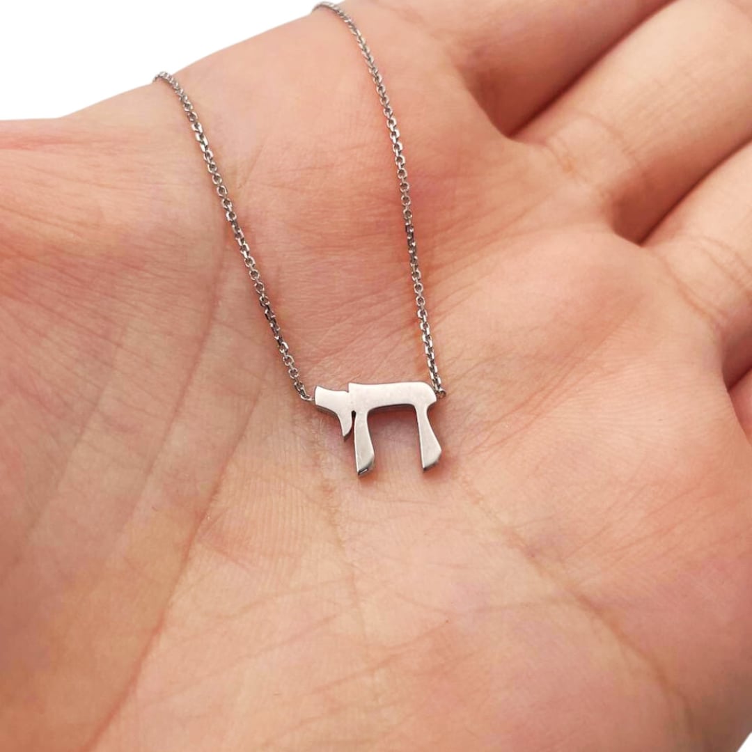 Petite Chai Necklace in 14k Gold, Minimalist Hebrew Chai Linked Chain ...