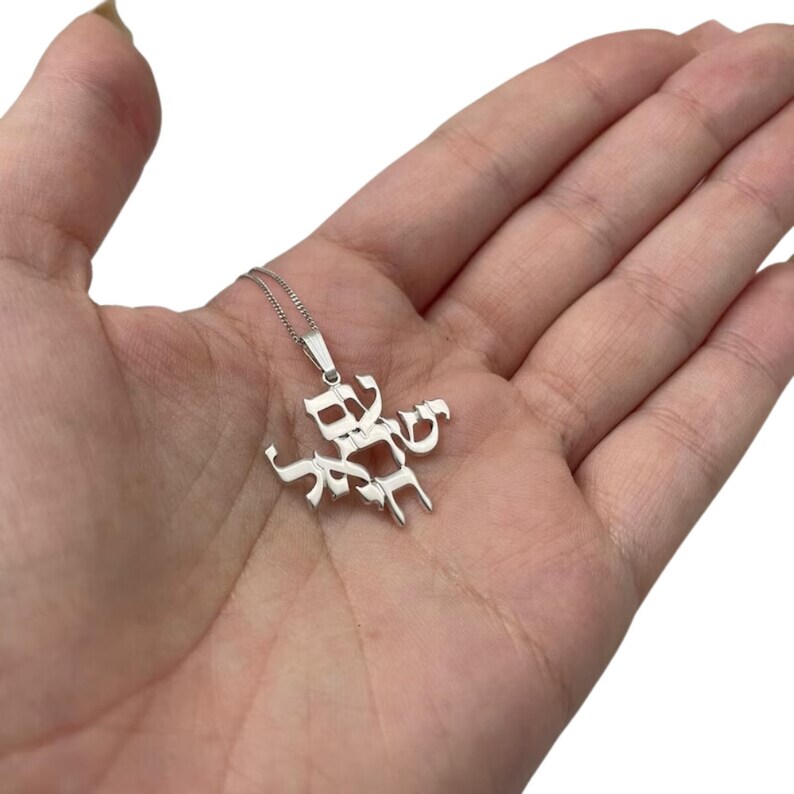 Support Israel - Am Yisrael Chai Necklace Pendant and Chain in 925 ...