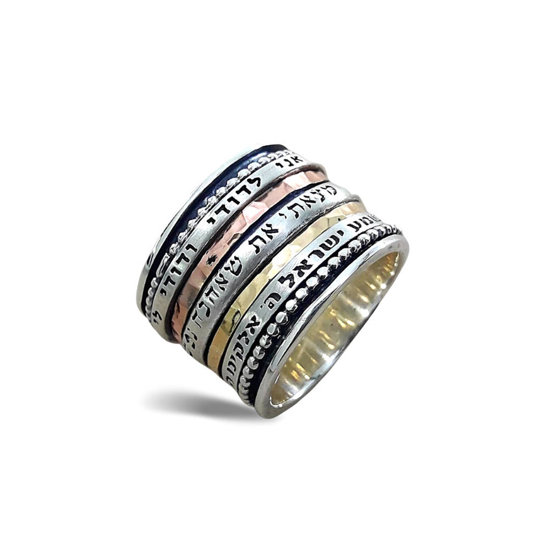 Shema Spinning Ring Sterling Silver & 9k Gold, Jewish Jewelry Gift, Men ...