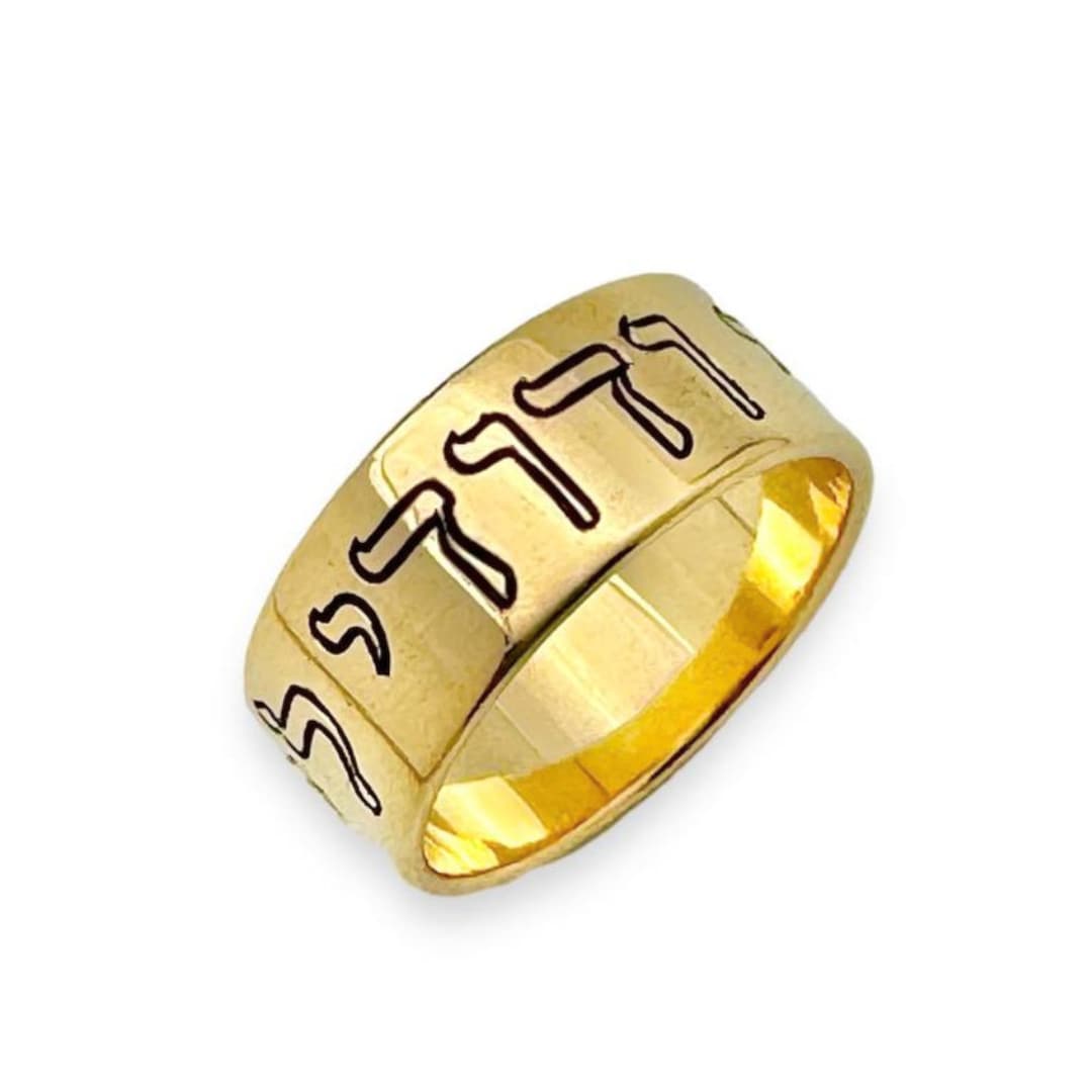 Hebrew Wedding Ring With Engraved Inscription of Choice, 18K Gold ...