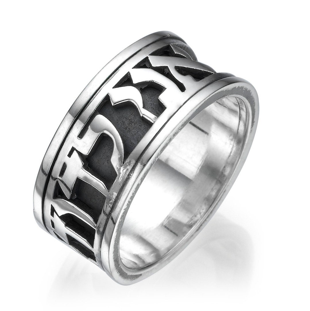 Hebrew Wedding Ring, Polished Sterling Silver Ani L'dodi Cutout ...