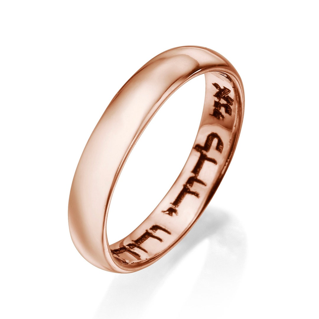 Hebrew Wedding Ring, 14k Rose Gold Slender Band, Ani Ledodi Jewish Ring ...