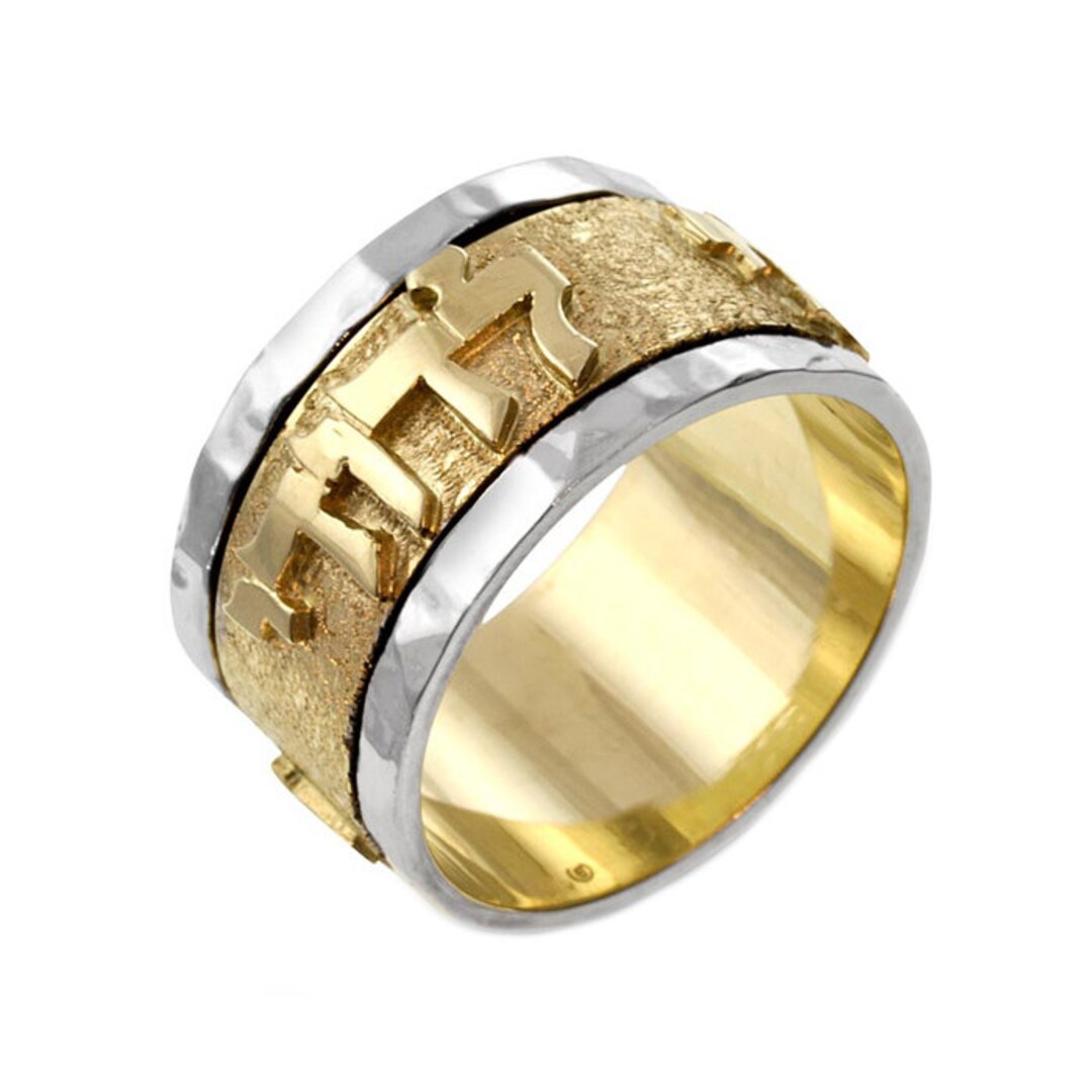 Hebrew Spinner Ring in 14k Two Tone Gold, Ani L'dodi Ring, Hammered ...
