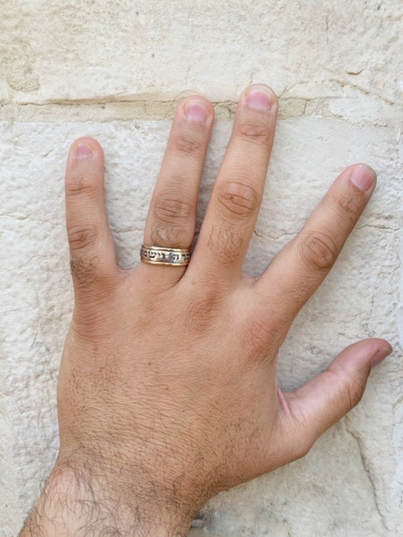 Hebrew Wedding Ring Sterling Silver and 14k Gold Ani | Etsy