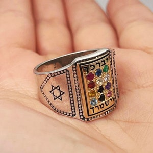 Hoshen Ring in 14k Gold, Sterling Silver & Gemstones, 12 Tribes of ...