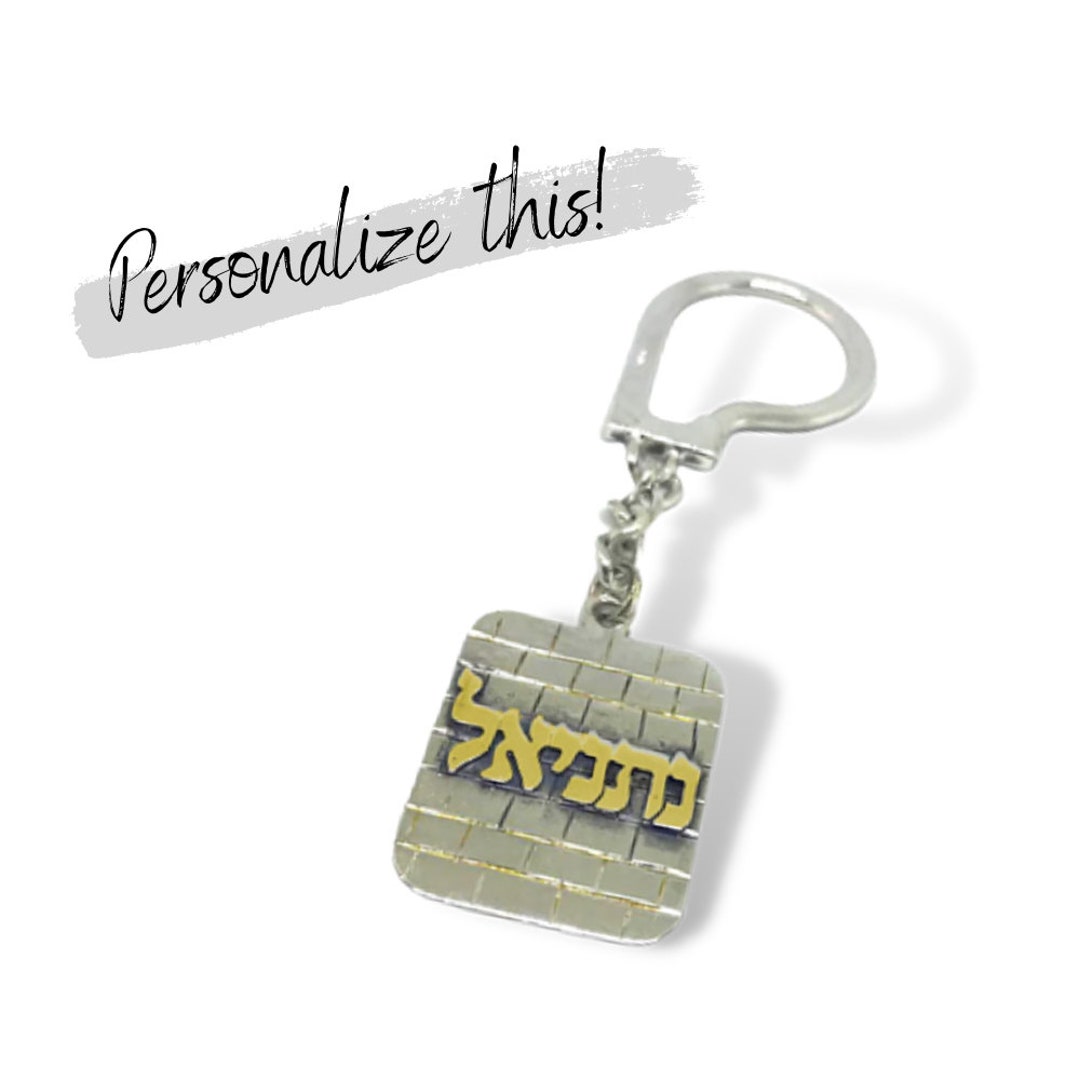 Custom Hebrew Name Keychain, Sterling Silver and Gold Kotel Keychain ...
