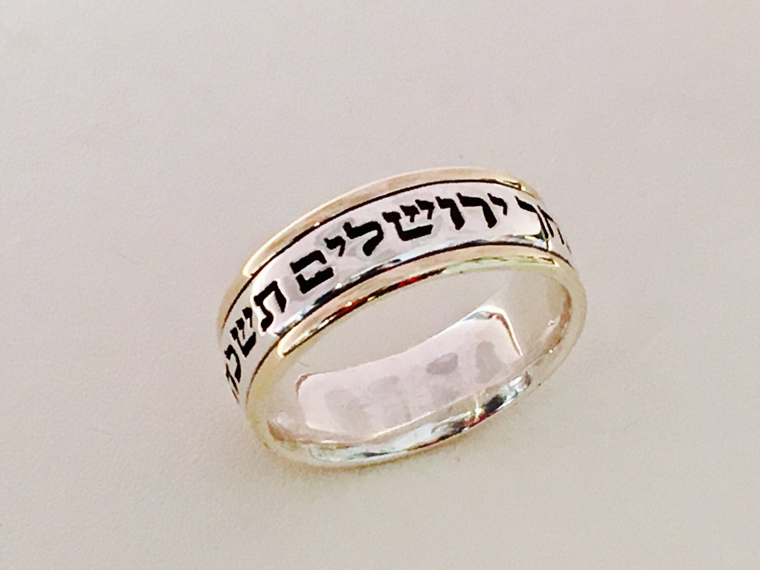 Hebrew Wedding Ring Sterling Silver and 14k Gold Ani | Etsy