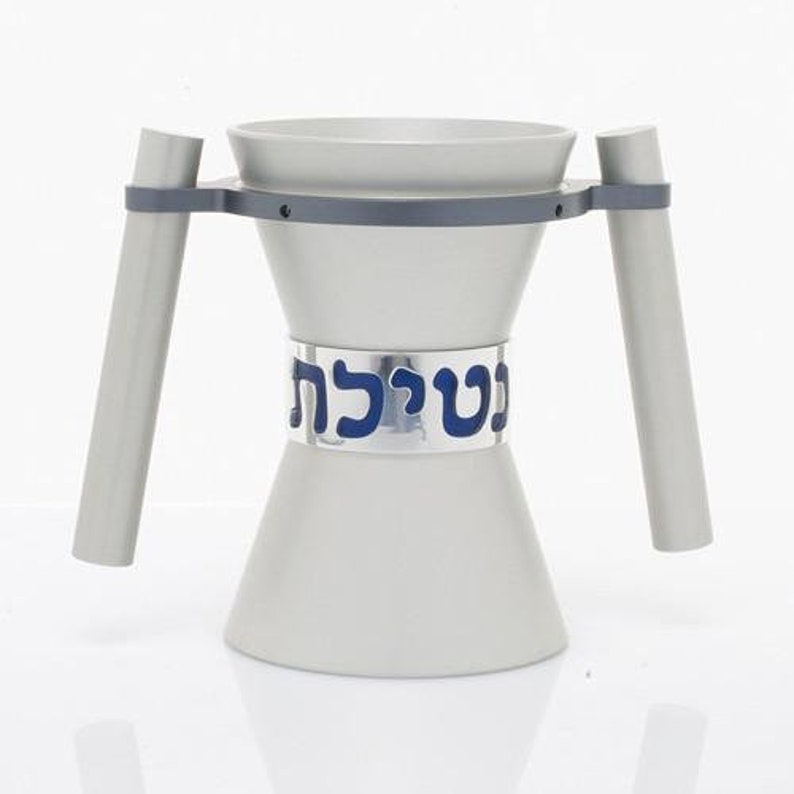 Jewish Washing Cup Small Netilat Yedayim Hebrew Blessing Cup | Etsy