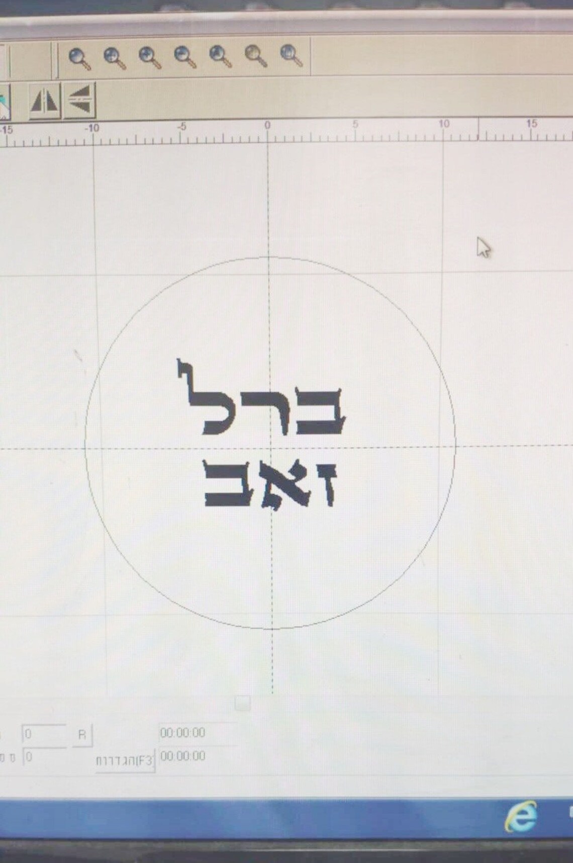 Women's Hebrew Watch Stainless Steel Watch W Black - Etsy