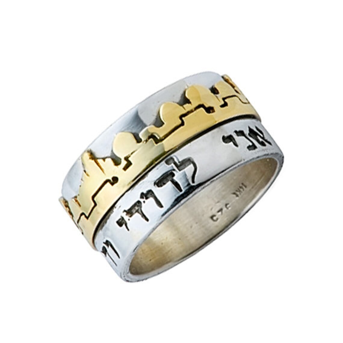 Ani Ledodi Ring Silver and Gold Jerusalem Ring Hebrew | Etsy