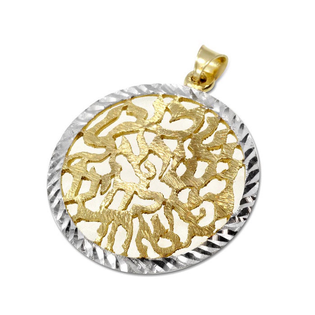 Shema Israel Pendant Two Tone 14k Gold, Diamond-cut Round Pendant ...