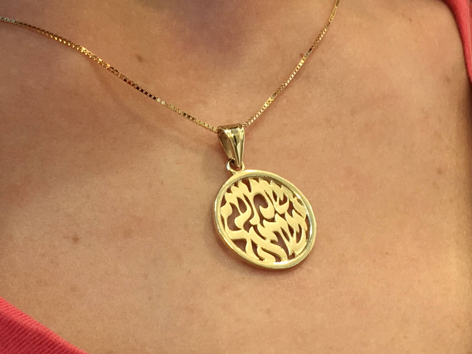 Shema Israel Pendant in 14k Gold Round Pendant Solid 14k - Etsy