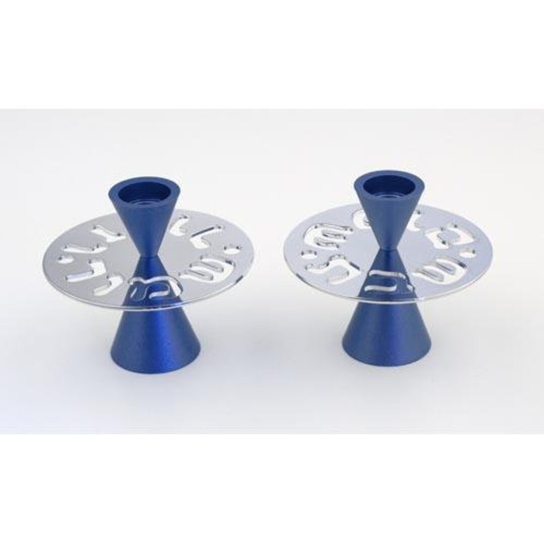 Mini Shabbat Candlesticks, Shabbat Shalom Hebrew Blessing Candle ...