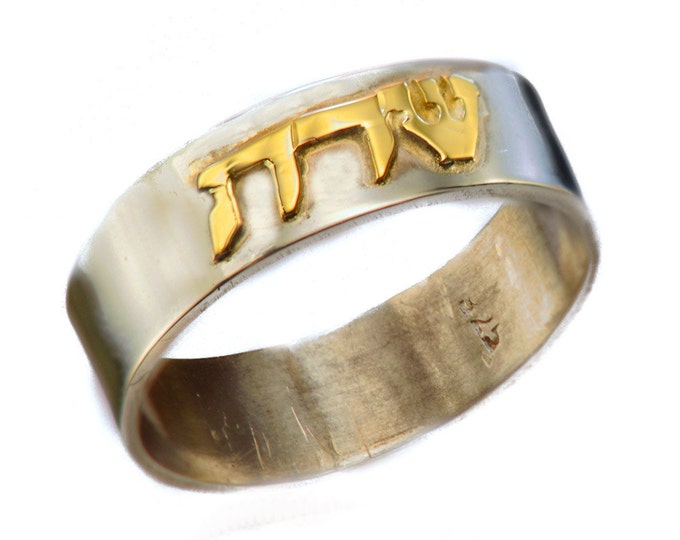 Hebrew Name Ring. Gold Ring. Personalized Hebrew Ring. Word Ring. Name ...