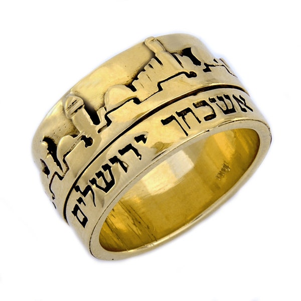 Jewish Ring - Etsy