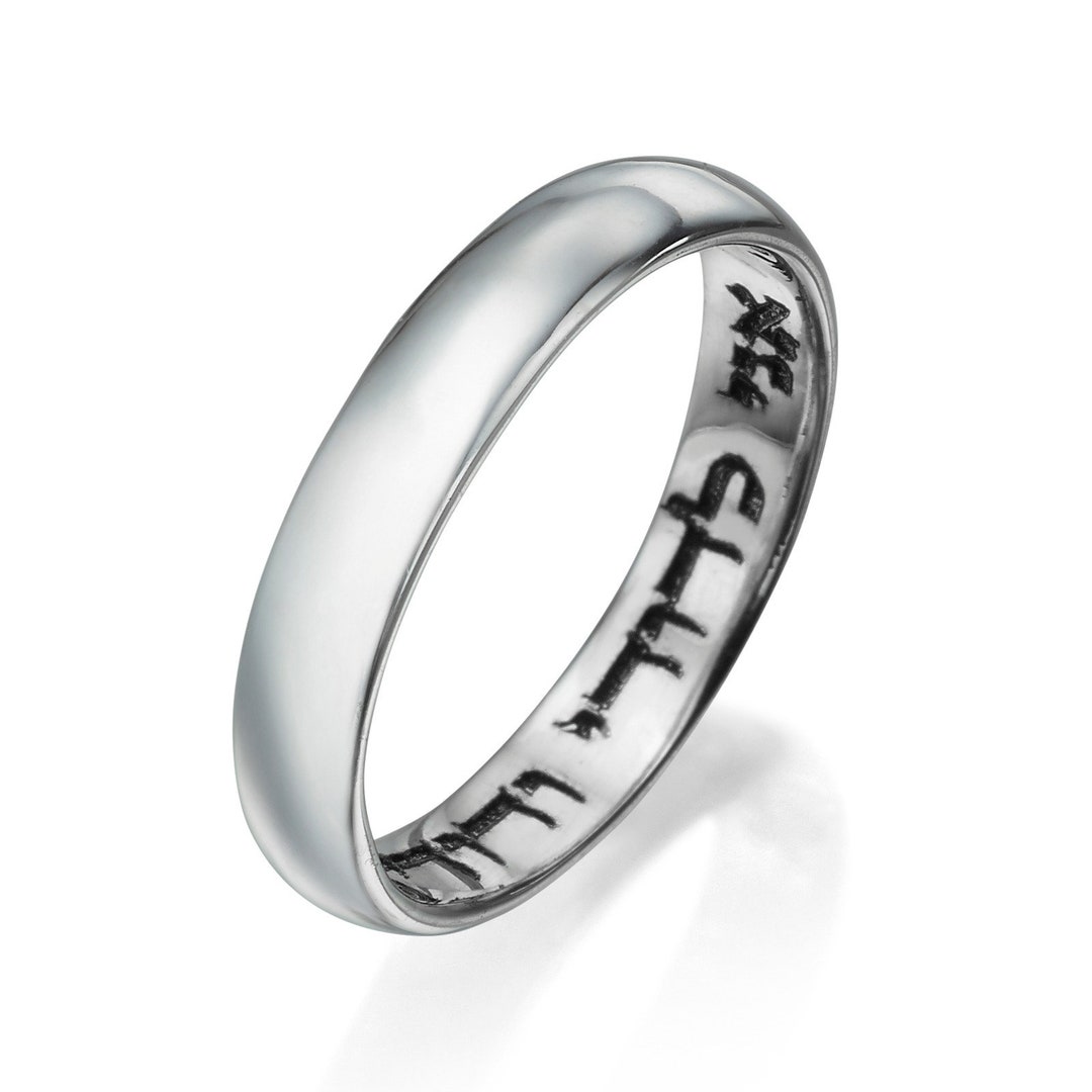 Hebrew Wedding Band, Slender 14k White Gold Ring, Laser Engraved Hidden ...