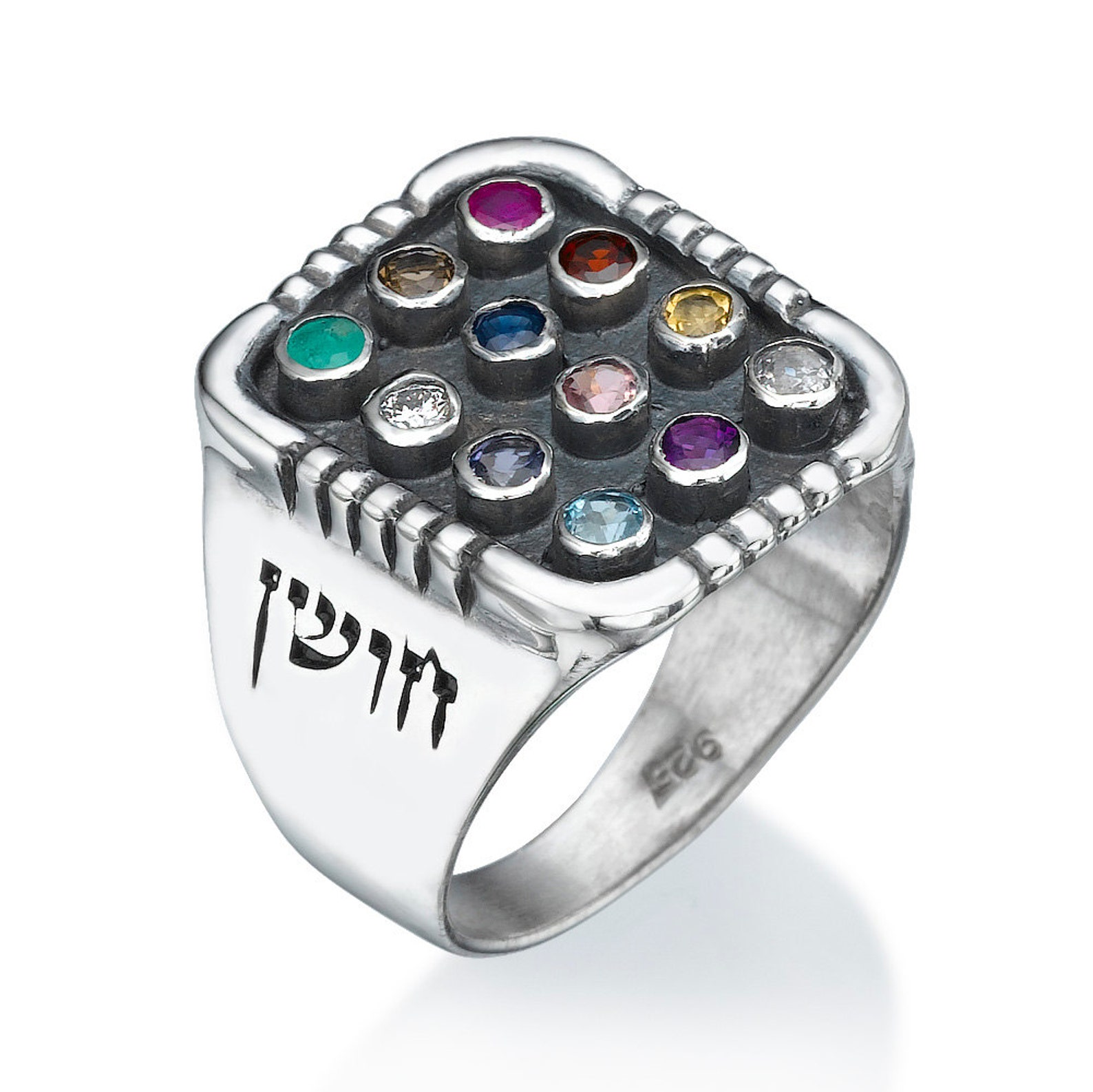 Silver Hoshen Ring Biblical Jewelry Sterling Choshen Ring - Etsy