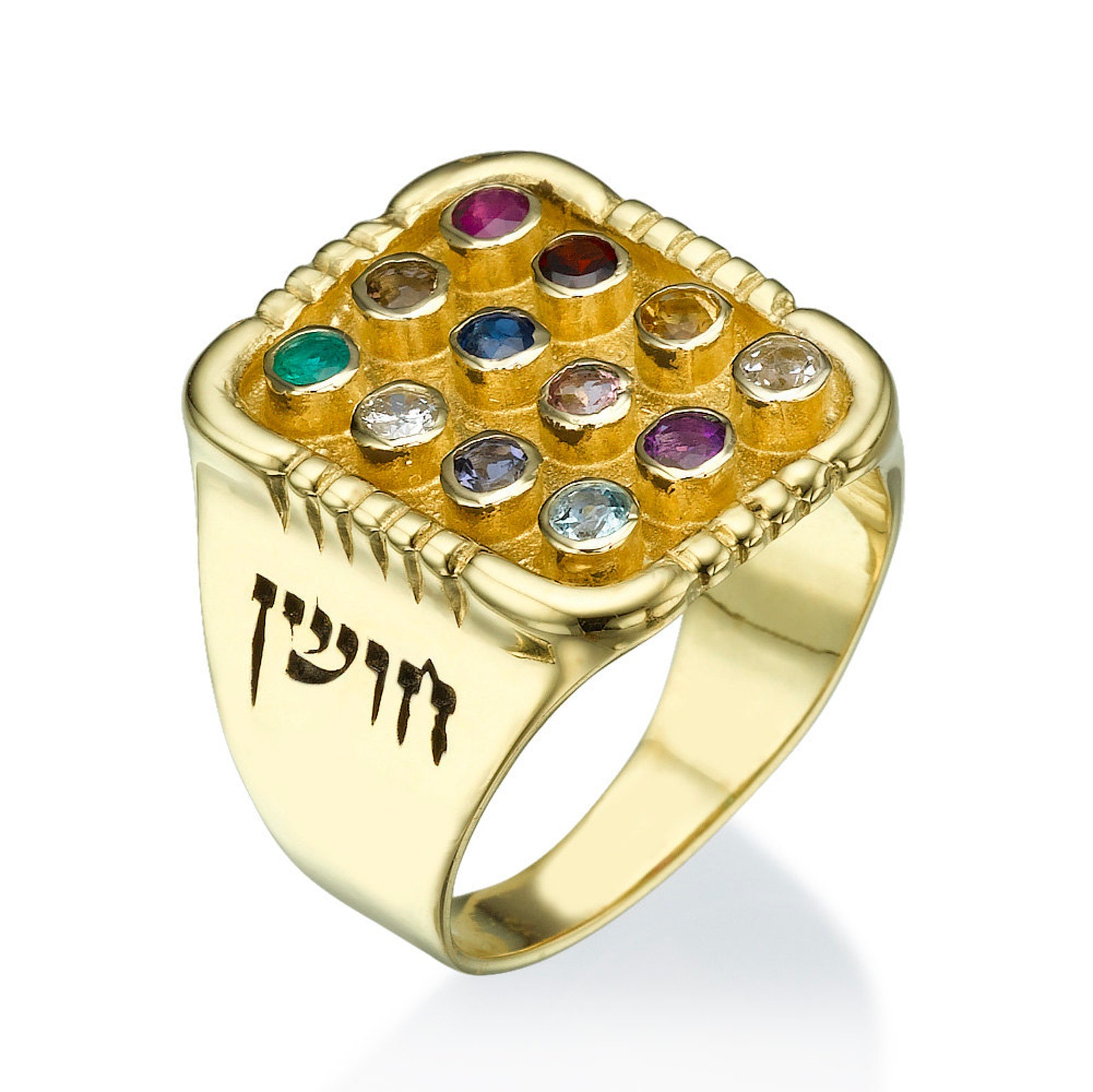 Hoshen Ring Choshen Ring High Priest Breastplate Ring Judaica | Etsy