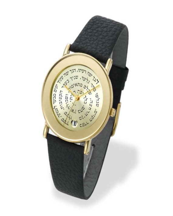 Women's Hebrew Watch Gold Tone Stainless Steel Watch W - Etsy