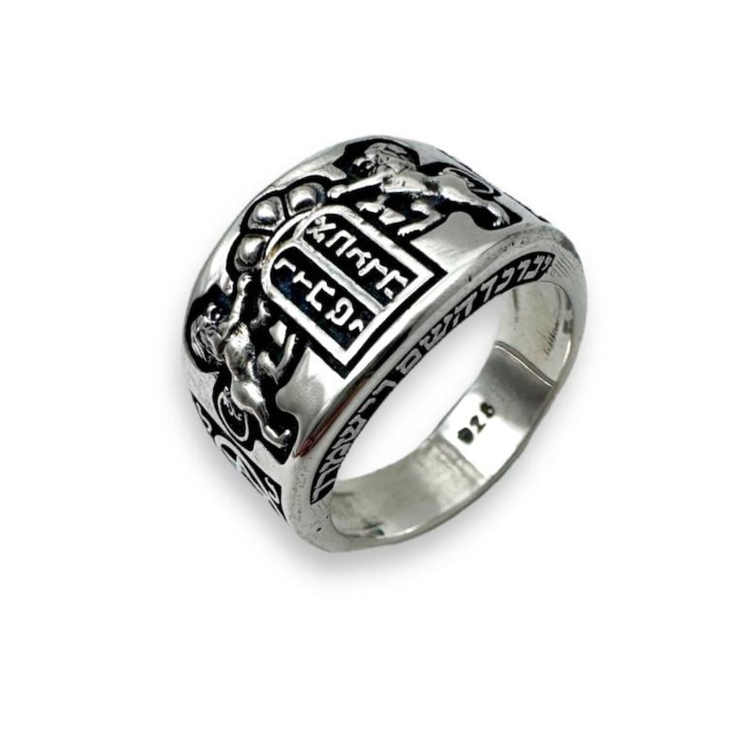 Jewish Ring - Etsy