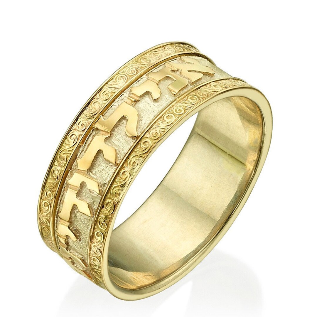 Jewish Wedding Ring, Solid 14k Gold Wedding Band, Embellished Ani ...