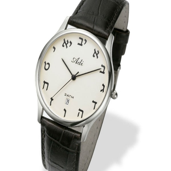 Hebrew Letters - Etsy