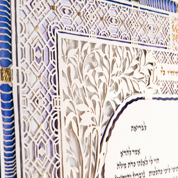Ketubah - Etsy