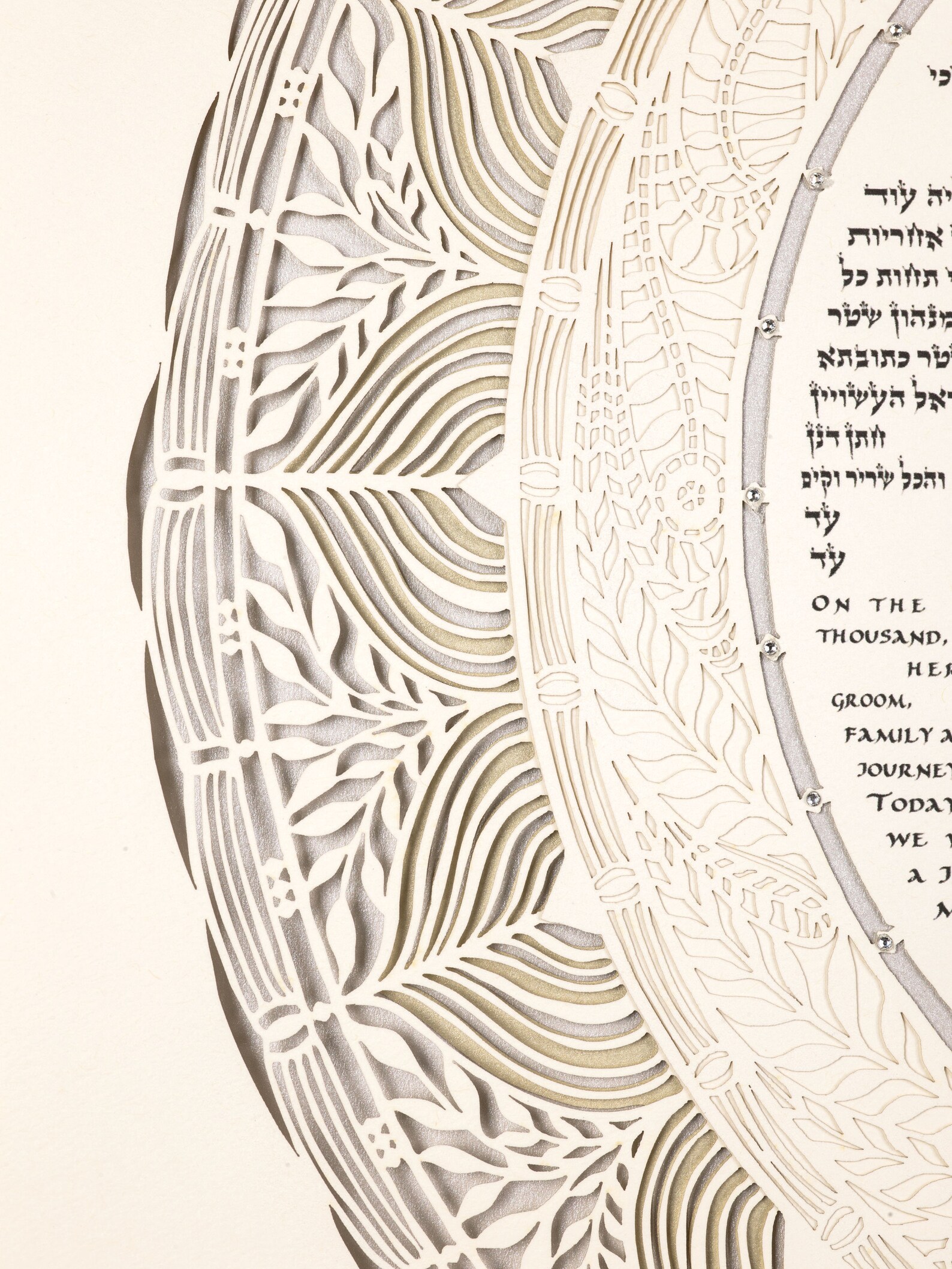 CHANTILLY Lace Paper Cut Ketubah W. Crystals, I Am My Beloved's Round Ketuba, Modern Ketubot ...
