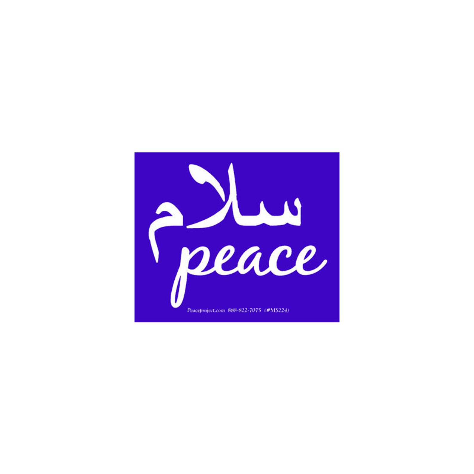 Peace in English and Arabic - Small Bumper Sticker / Laptop Decal or ...