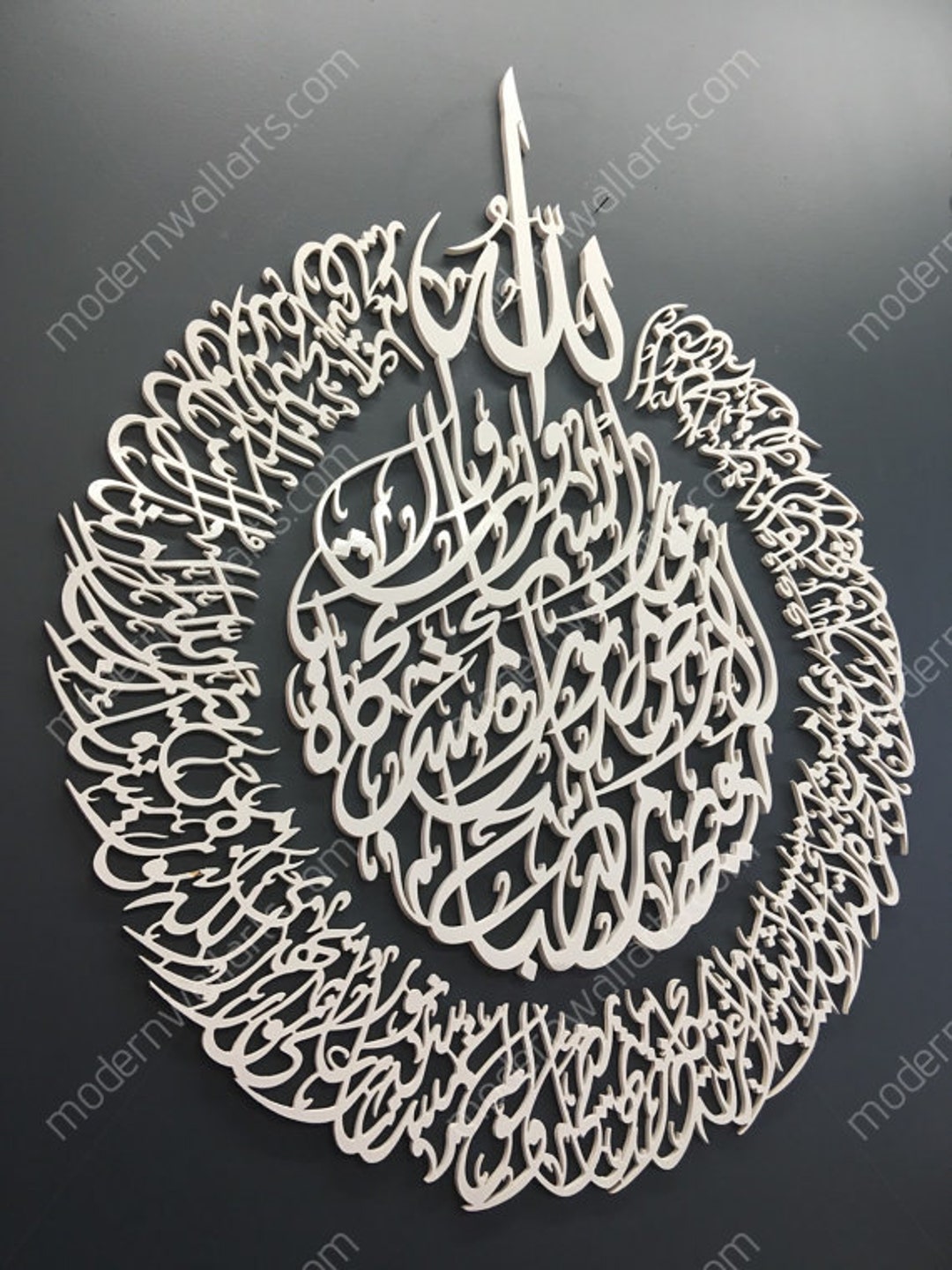 Ayat an Nur Regular Size. Modern Islamic Art - Etsy