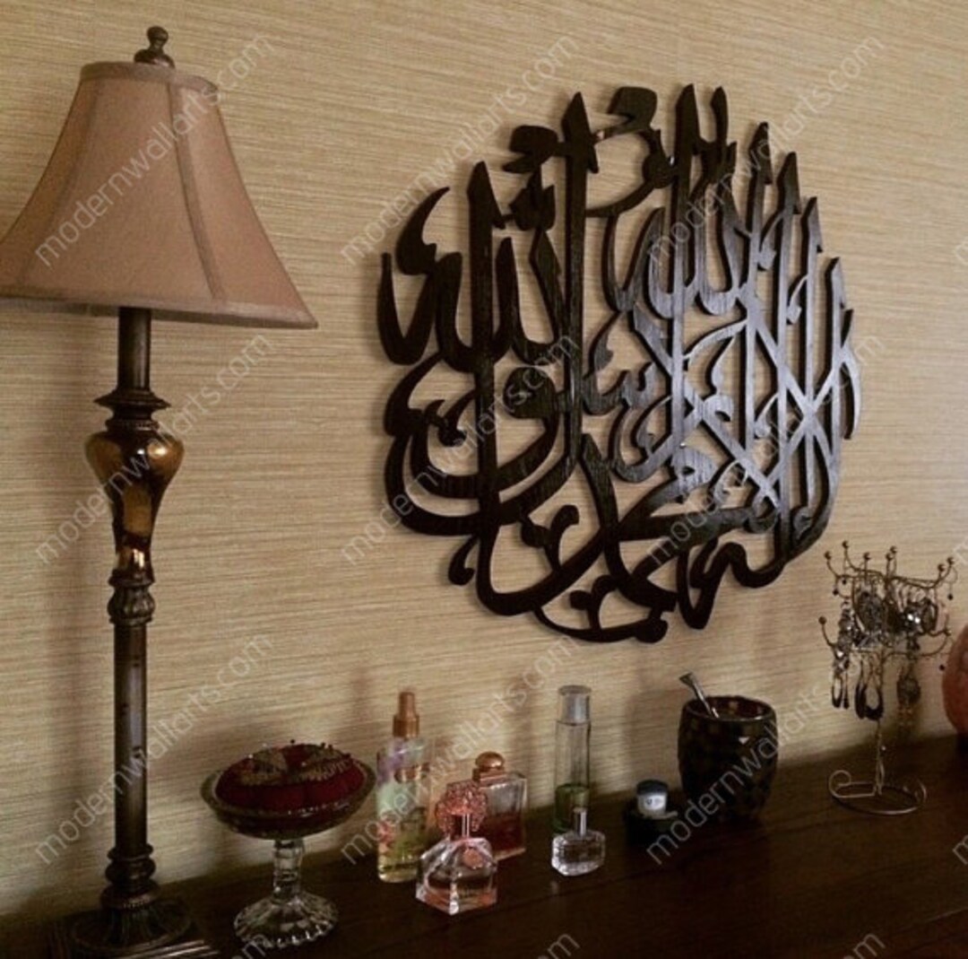 3D Wood Kalma Shahada Wall Art Classic - Etsy