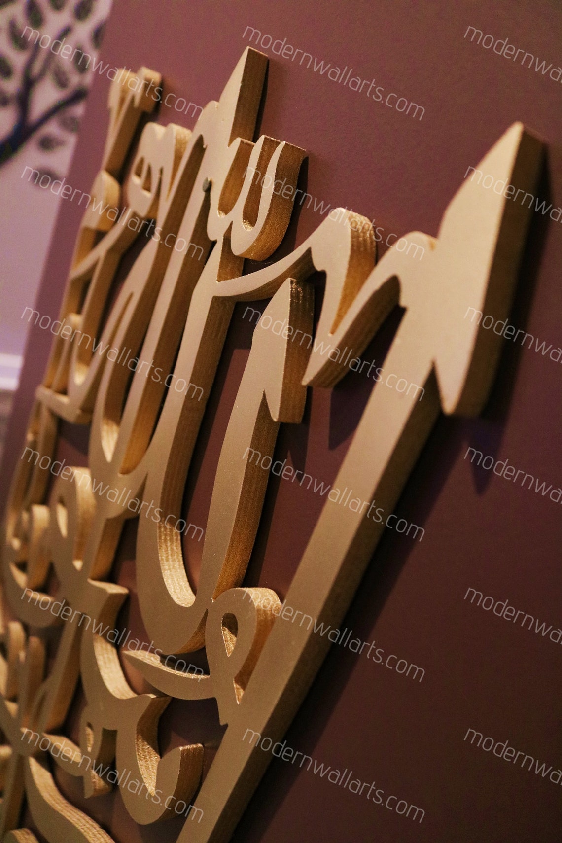 Vertical Kalma Shahadah. Home Decor - Etsy