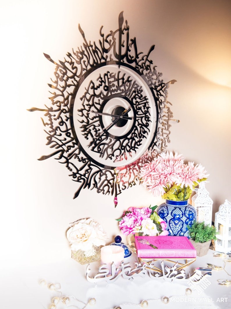 Ayat Al Kursi Clock in Stainless Steel - Etsy