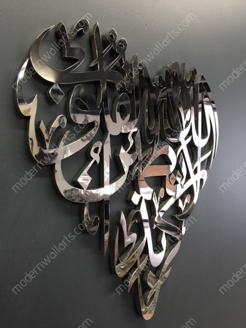 Heart Shaped Ayat Modern Islamic Art - Etsy