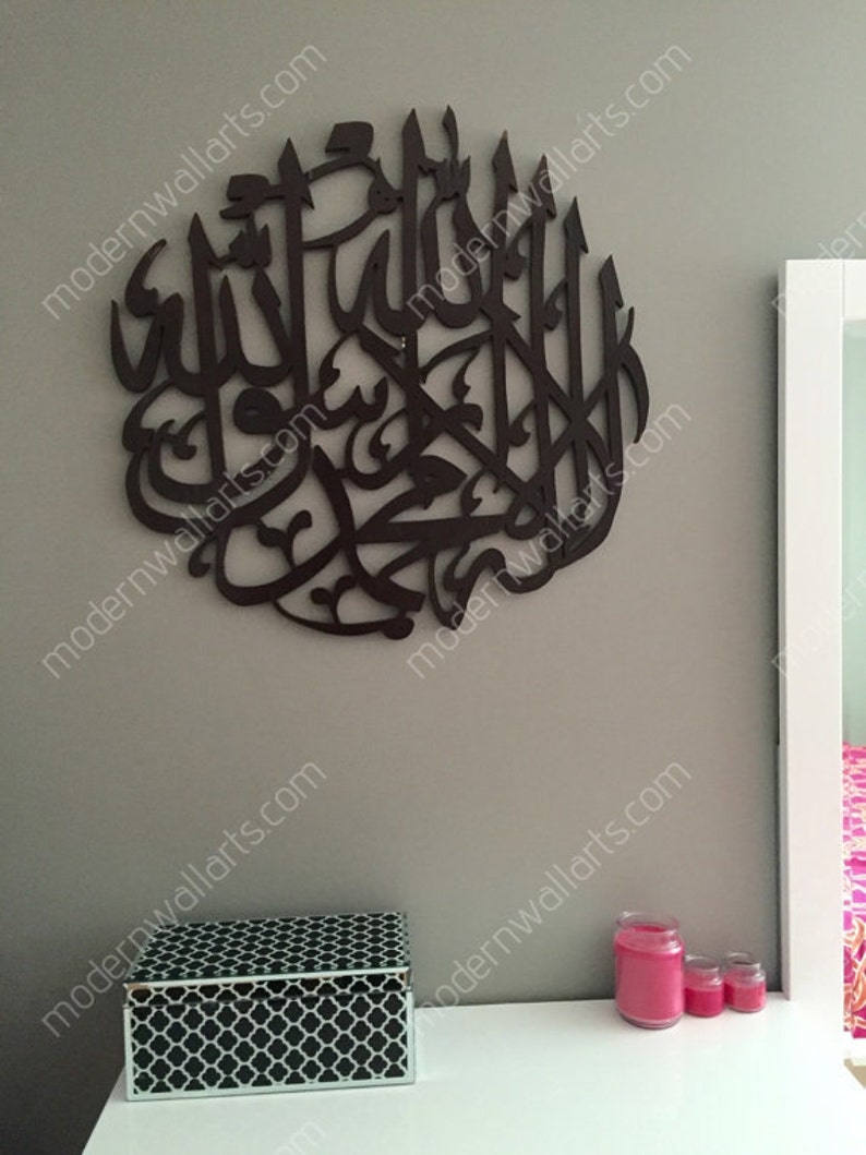 3D Wood Kalma Shahada Wall Art Classic - Etsy