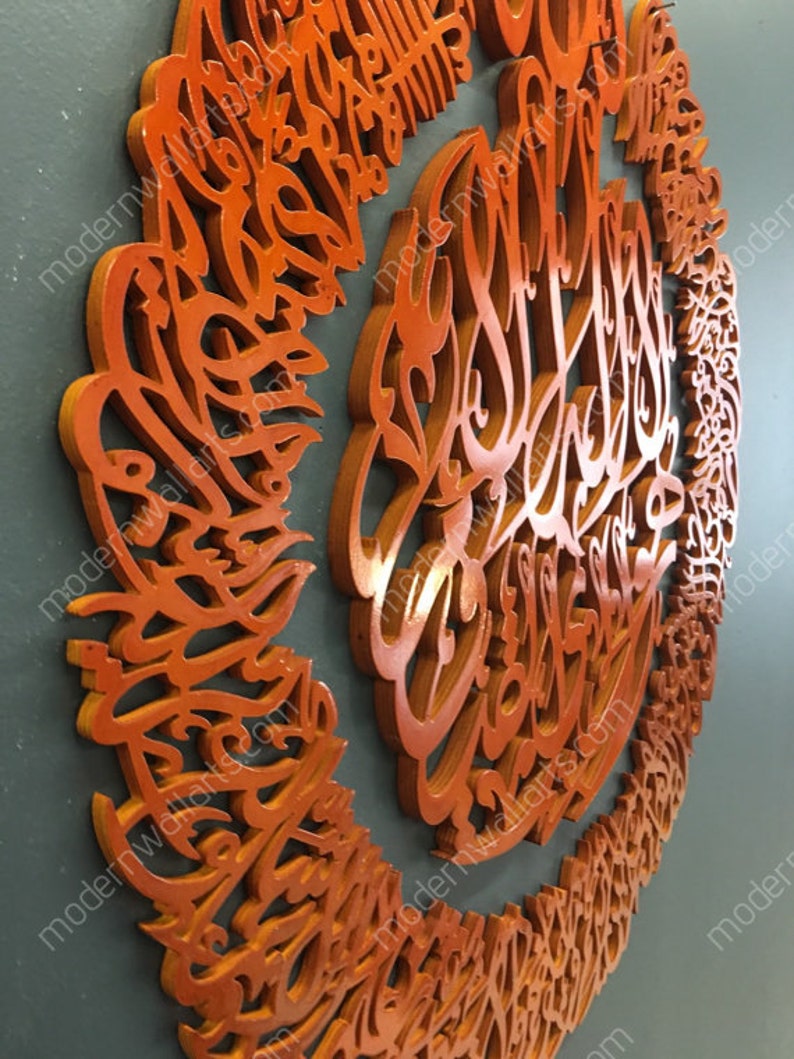 Ayat an Nur Regular Size. Modern Islamic Art - Etsy